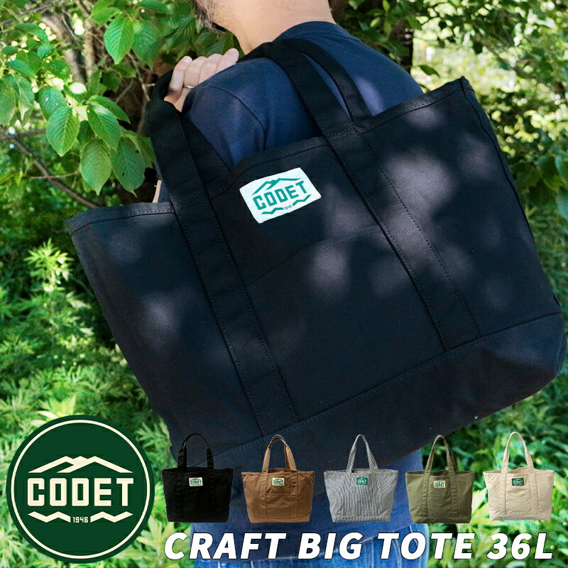 【楽天市場】N | 【オリジナル商品】 コデット ユニセックス メンズ レディース ACC アウトドア CODET PF235605 ...