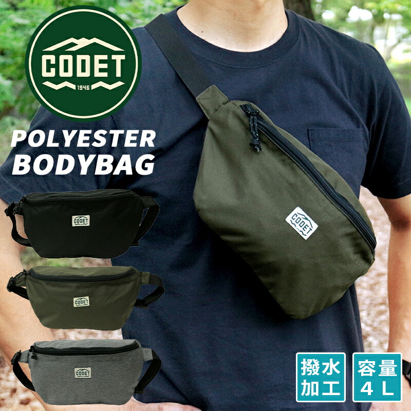【楽天市場】N | 【オリジナル商品】 コデット ユニセックス メンズ レディース ACC アウトドア CODET PF235606 2WAY ...