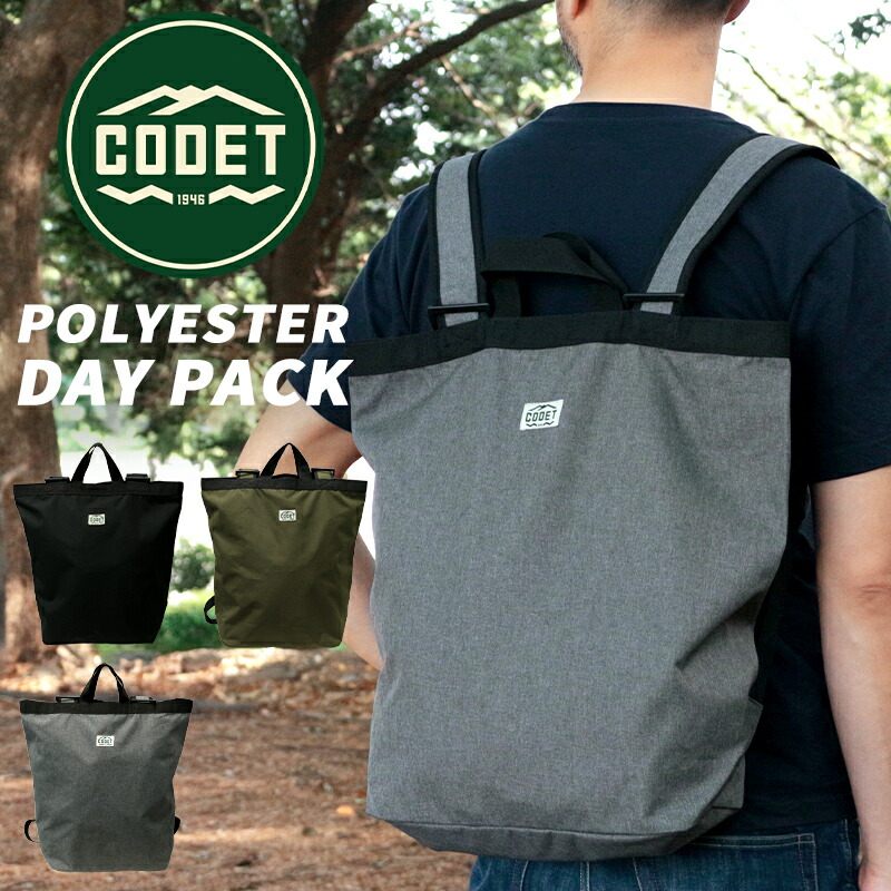 【楽天市場】N | 【オリジナル商品】 コデット ユニセックス メンズ レディース ACC アウトドア CODET PF235607 2WAY ...