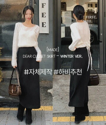 【楽天市場】Made.Dialclosedskirt-ウィンターver2 スカート レディース｜韓国 CWITHC｜コーディブック：CODIBOOK