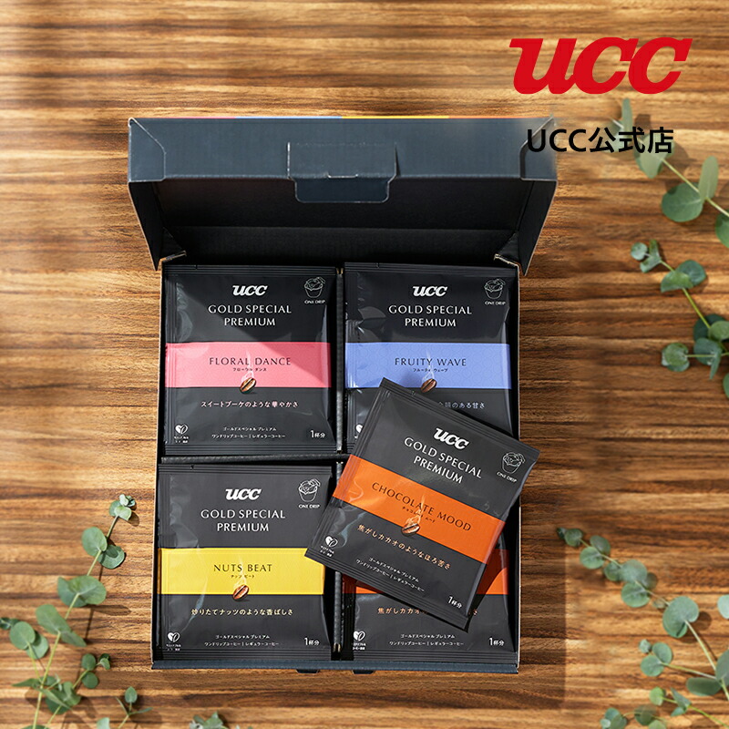 【楽天市場】UCC ゴールドスペシャルプレミアム GOLD SPECIAL PREMIUM ワンドリップコーヒーギフト （YGP-15）ワンドリップコーヒー 12杯(10g×12杯)：UCC ...