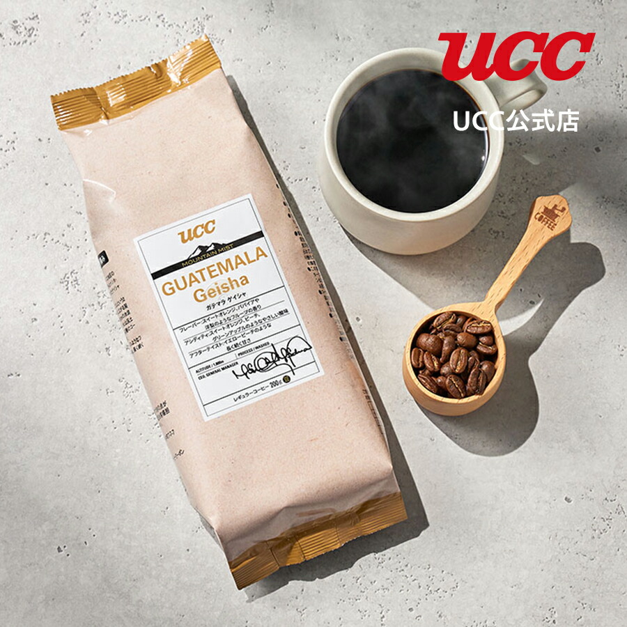【楽天市場】UCC MOUNTAIN MIST ガテマラ サンタクララ農園ゲイシャ 200g（豆）：UCC公式オンラインストア
