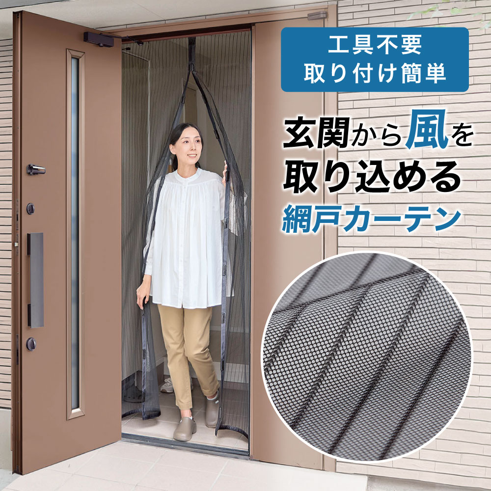 楽天市場】【セール SALE】 風を通す シェード サンシェード 楽天市場】【セール SALE】 風を通す シェード サンシェード