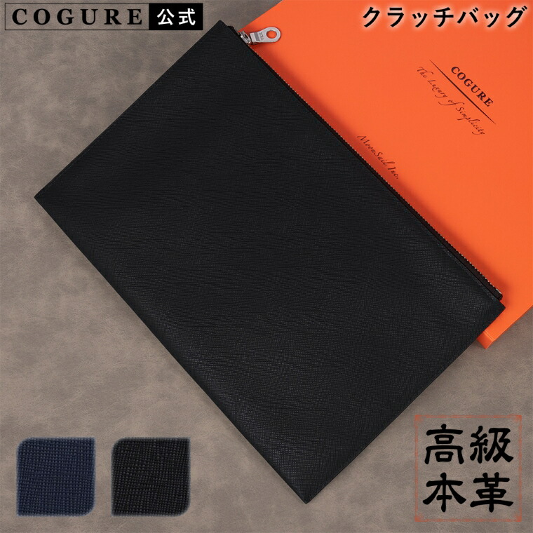 楽天市場】ポールスミス バッグ メンズ クラッチバッグ アウトレット