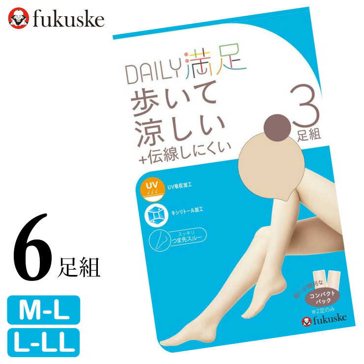 【楽天市場】福助 ストッキング デイリー満足 New 歩いて涼しい 190-1943 190-1983 6足組 伝線しにくい フクスケ パンスト サマー 夏用 uv対策 まとめ買い パンティ ...