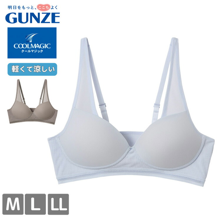 【楽天市場】ノンワイヤーブラジャー グンゼ クールマジック 軽くて涼しい MB1155 単品 かぶりタイプ gunze モールドカップ 吸汗速乾 軽い 涼しい 蒸れにくい 下着 肌着 春 夏 ...