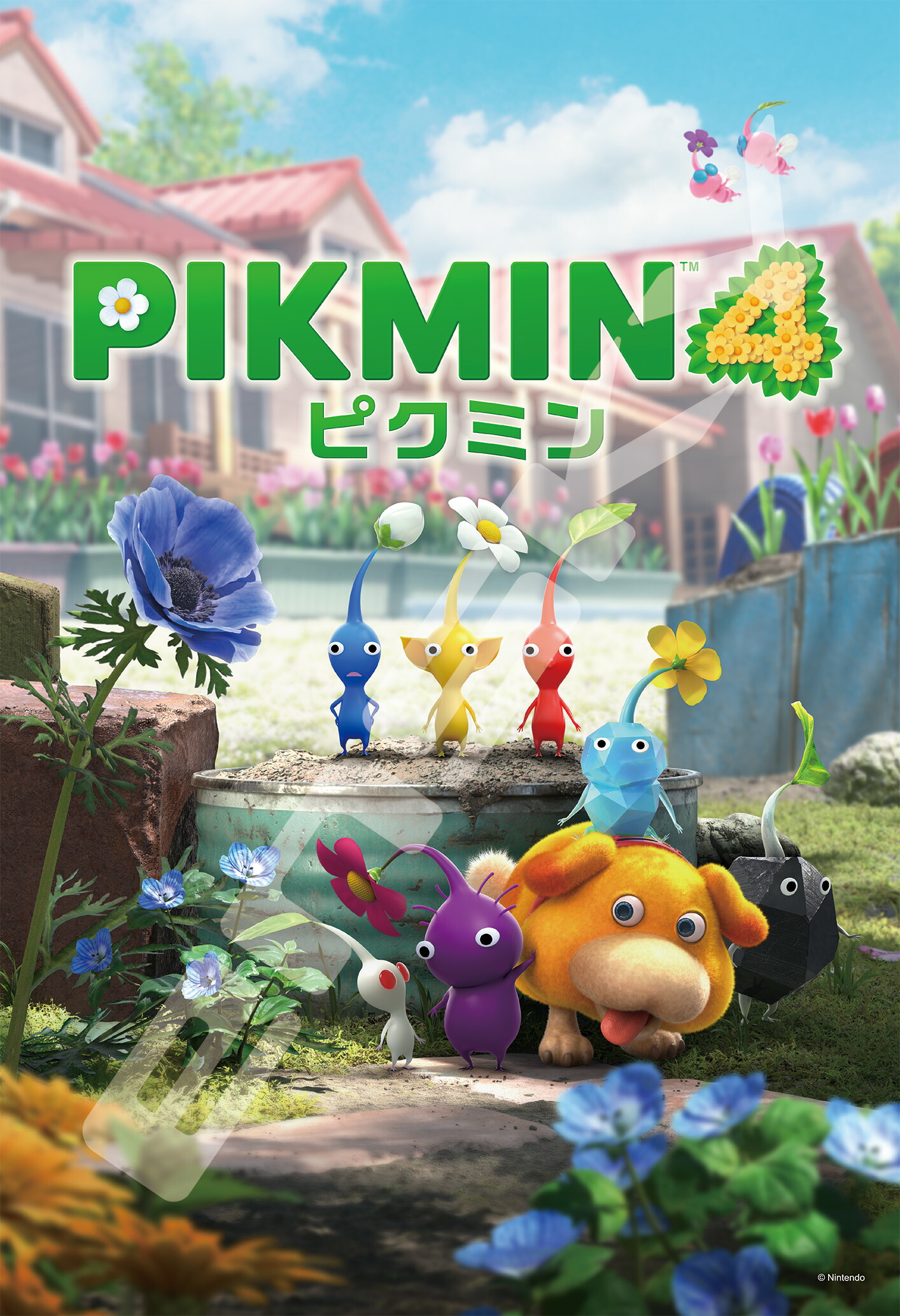 【楽天市場】【新品/公式】 PIKMIN4_300-3101 ピクミン4 公式グッズ 公式ライセンス colleize コレイズ アニメ キャラクター グッズ：colleize 公式商品専門 ...