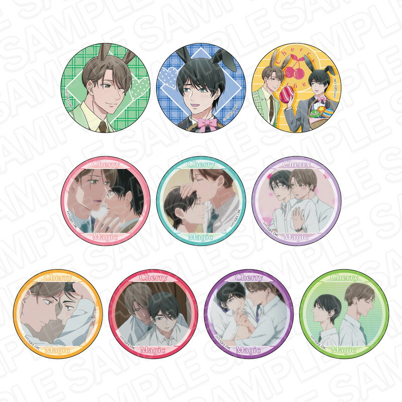 【楽天市場】【新品/公式】 30歳まで童貞だと魔法使いになれるらしい_キラキラカンバッジ(ブラインド) 公式グッズ 公式ライセンス colleize コレイズ アニメ キャラクター グッズ ...