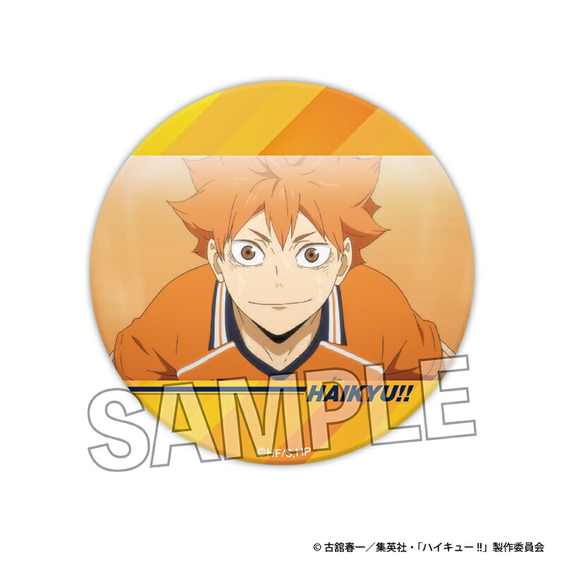 【楽天市場】【新品/公式】 ハイキュー!!_場面写 ギラギラ缶バッジ 3 公式グッズ 公式ライセンス colleize コレイズ アニメ キャラクター グッズ：colleize 公式商品専門 ...