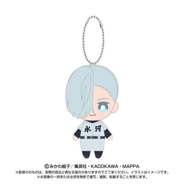 【楽天市場】【新品/公式】 忘却バッテリー_Chibiぬいマスコット 桐島秋斗 公式グッズ 公式ライセンス colleize コレイズ アニメ キャラクター グッズ：colleize 公式商品 ...