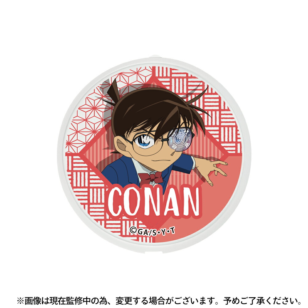 【楽天市場】【新品/公式】 名探偵コナン_USBケーブル 江戸川コナン vol.6 【colleize限定先行販売商品】 公式グッズ 公式ライセンス colleize コレイズ アニメ ...