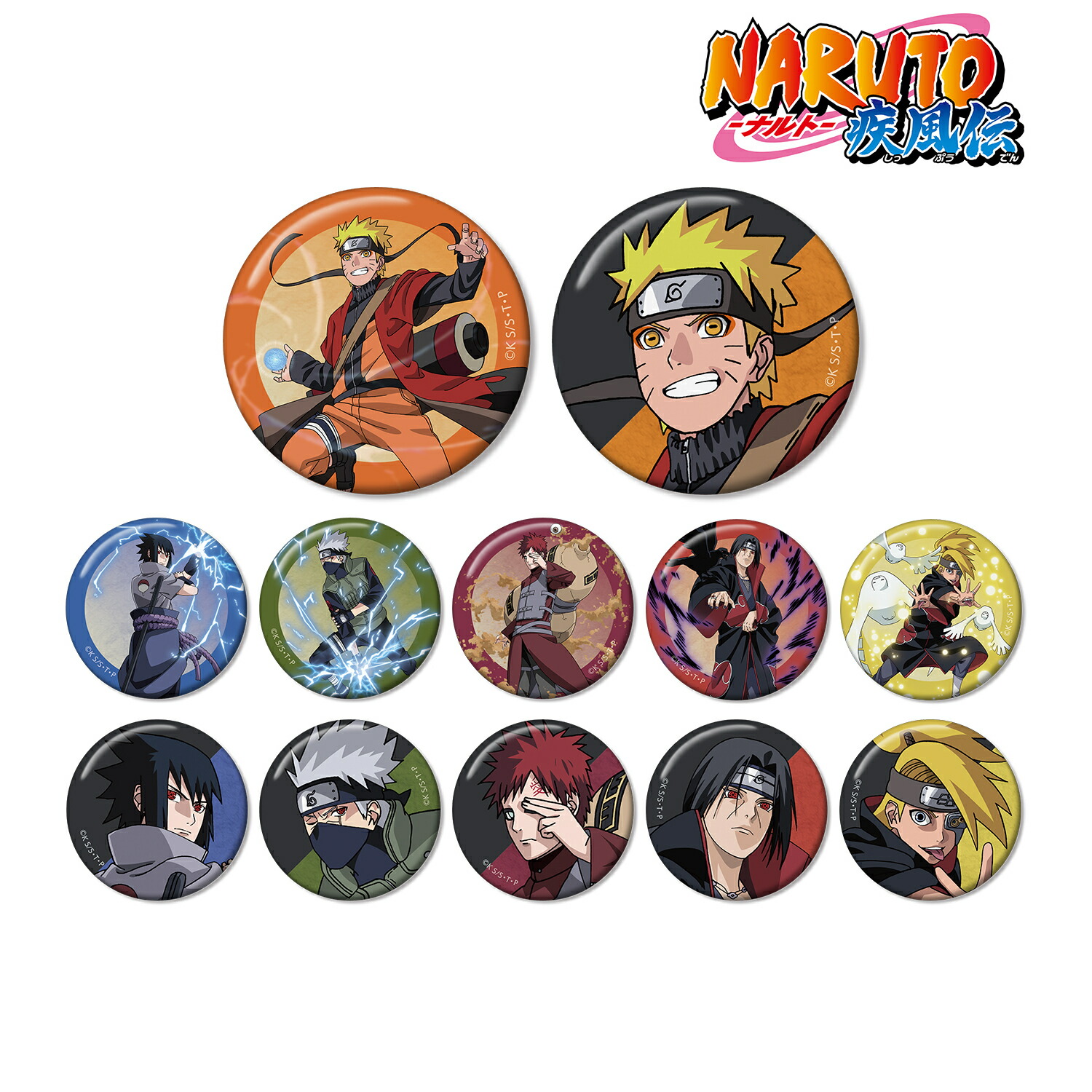 【楽天市場】【新品/公式】 NARUTO-ナルト- 疾風伝_描き下ろしイラスト 忍者大決戦ver. トレーディング 缶バッジ(単位/単品) 公式グッズ 公式ライセンス colleize コレ ...