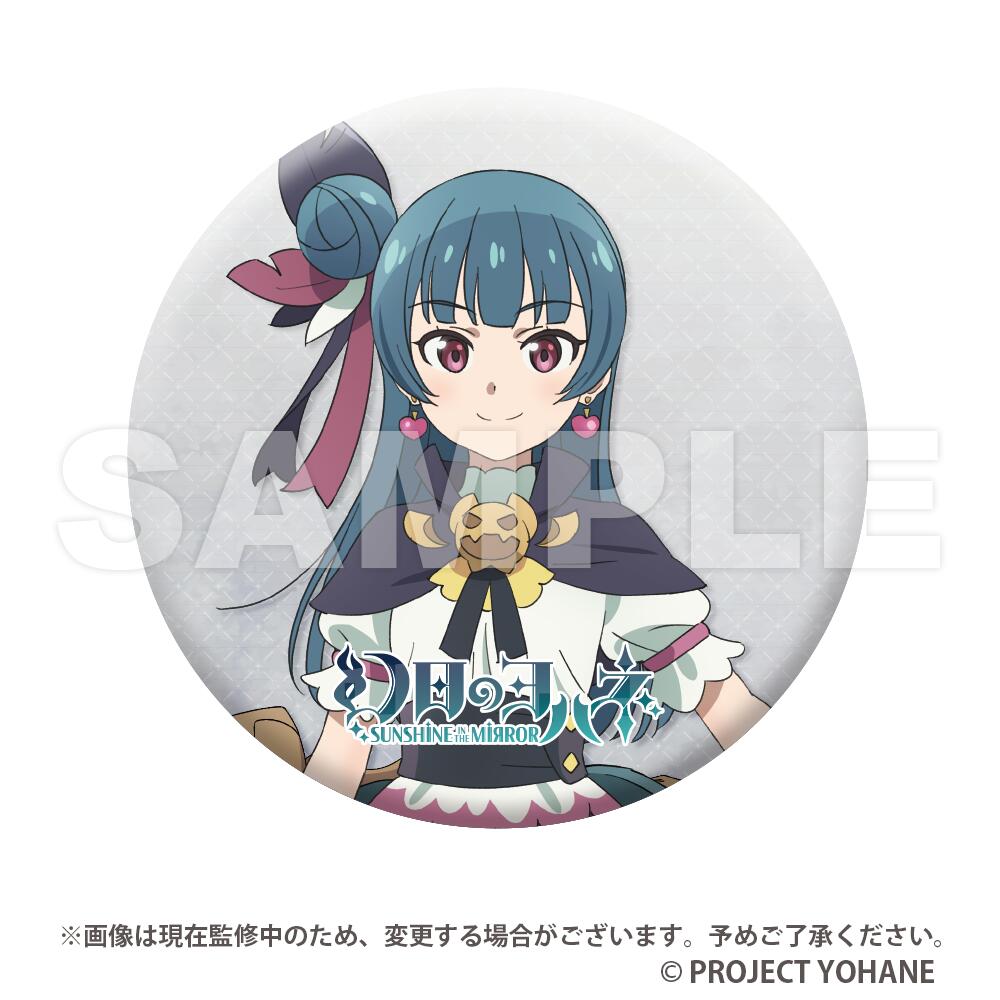 【楽天市場】【新品/公式】 名探偵コナン_五稜星型缶バッジ 江戸川コナン vol.6 公式グッズ 公式ライセンス colleize コレイズ ...