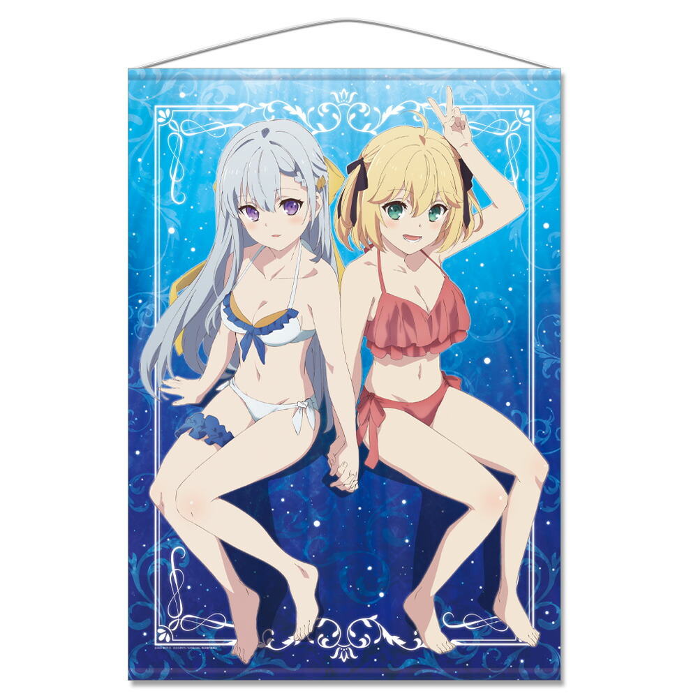 【楽天市場】【新品/公式】 転生王女と天才令嬢の魔法革命_B1タペストリー[アニスフィア&ユフィリア]【描き下ろし】 公式グッズ 公式ライセンス colleize コレイズ アニメ ...