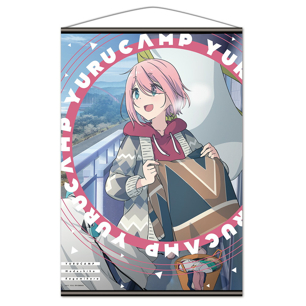 【楽天市場】【新品/公式】 映画 ゆるキャン _B2タペストリーA[各務原なでしこ] 公式グッズ 公式ライセンス colleize コレイズ アニメ キャラクター グッズ：colleize ...