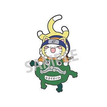 【楽天市場】【新品/公式】 MEGA CAT PROJECT NARUTO-ナルト-_ニャルト! ピンズコレクション うずまきナルト 公式グッズ 公式ライセンス colleize コレイズ ...