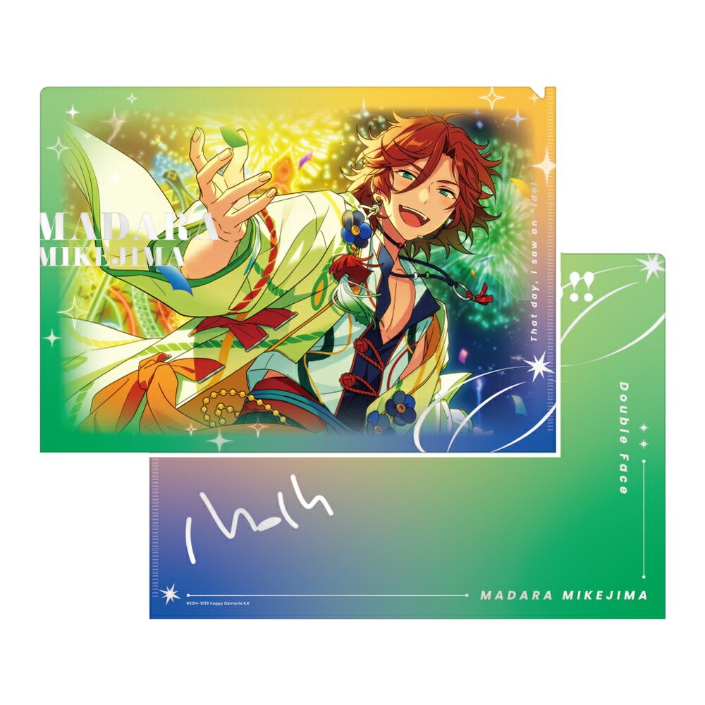 【楽天市場】【新品/公式】 あんさんぶるスターズ!!_SPOTLIGHT クリアファイル [三毛縞斑(SEASON3)] 公式グッズ 公式ライセンス colleize コレイズ アニメ ...