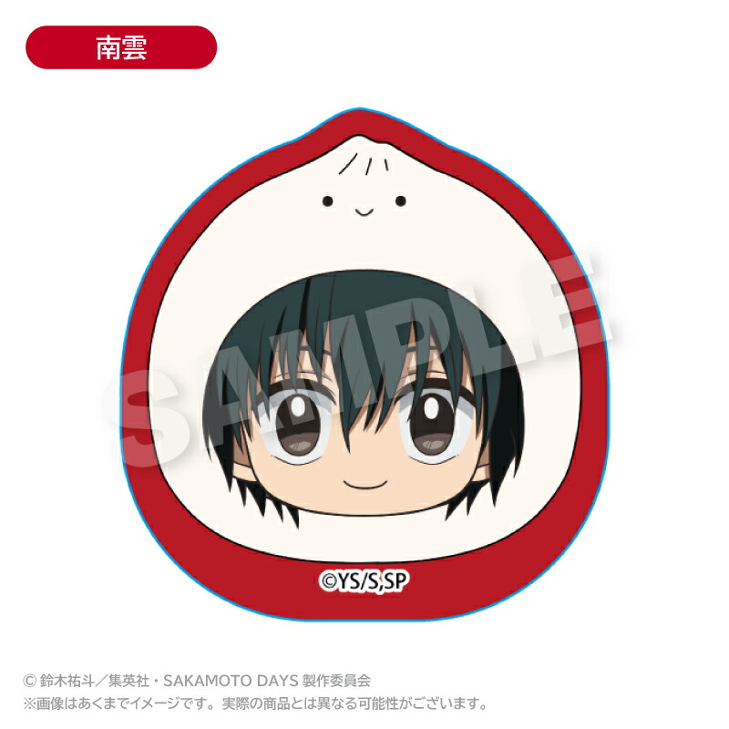 【楽天市場】【新品/公式】 SAKAMOTO DAYS_ダイカットステッカー まるめいつver. 南雲 公式グッズ 公式ライセンス colleize コレイズ アニメ キャラクター グッズ ...