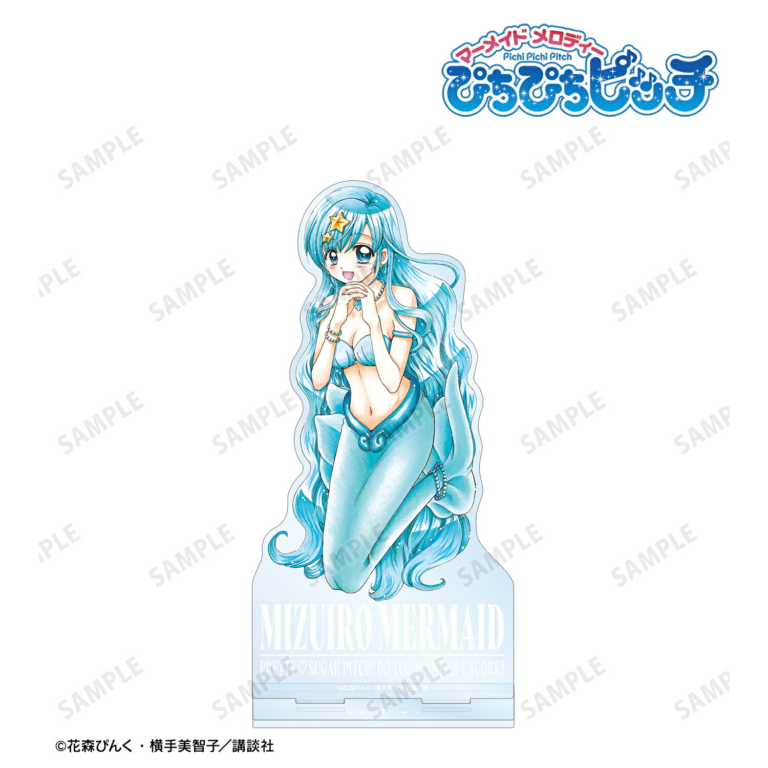 【楽天市場】【新品/公式】 ぴちぴちピッチ_宝生 波音 BIGアクリルスタンド 公式グッズ 公式ライセンス colleize コレイズ アニメ キャラクター グッズ：colleize 公式商品 ...