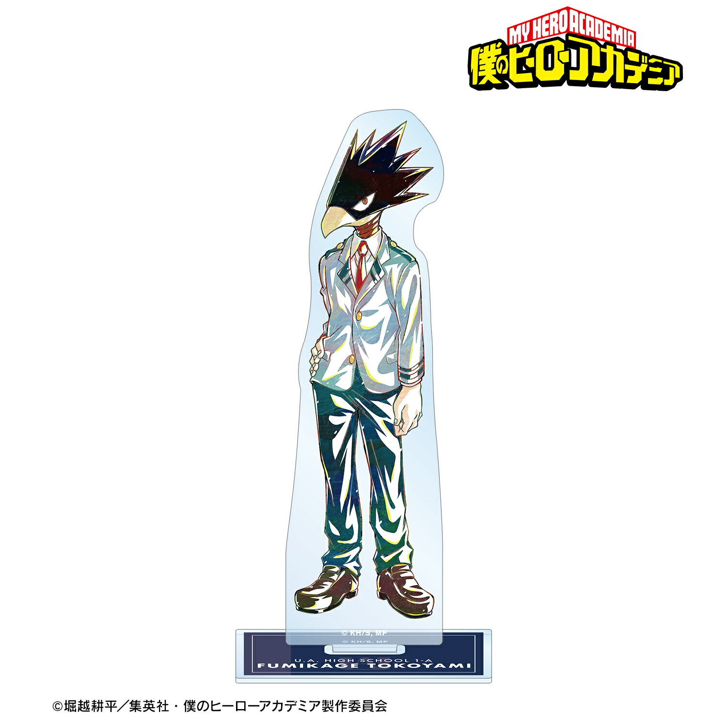 【楽天市場】【新品/公式】 僕のヒーローアカデミア_常闇踏陰 Ani-Art 第4弾 vol.2 BIGアクリルスタンド 公式グッズ 公式ライセンス colleize コレイズ アニメ ...