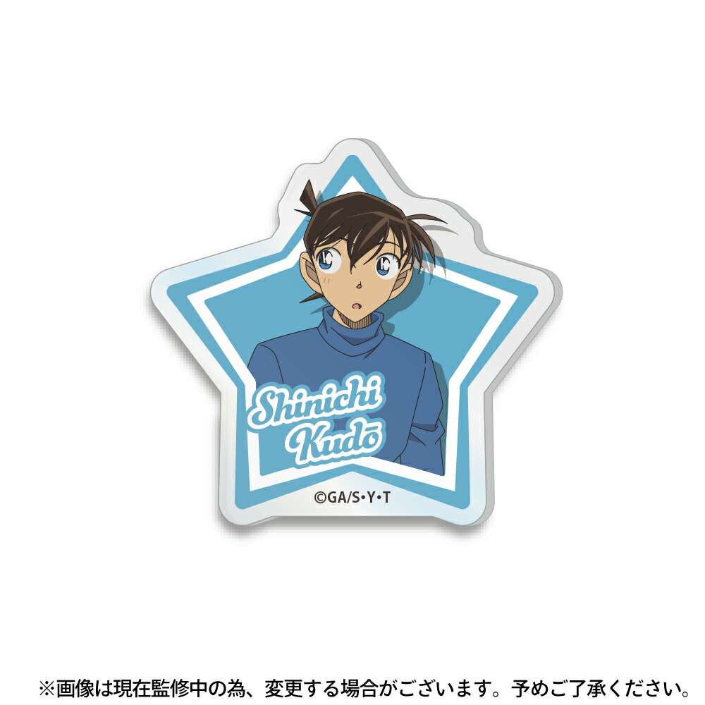 【楽天市場】【新品/公式】 名探偵コナン_アクリルステッカー 工藤新一 vol.6 公式グッズ 公式ライセンス colleize コレイズ ...