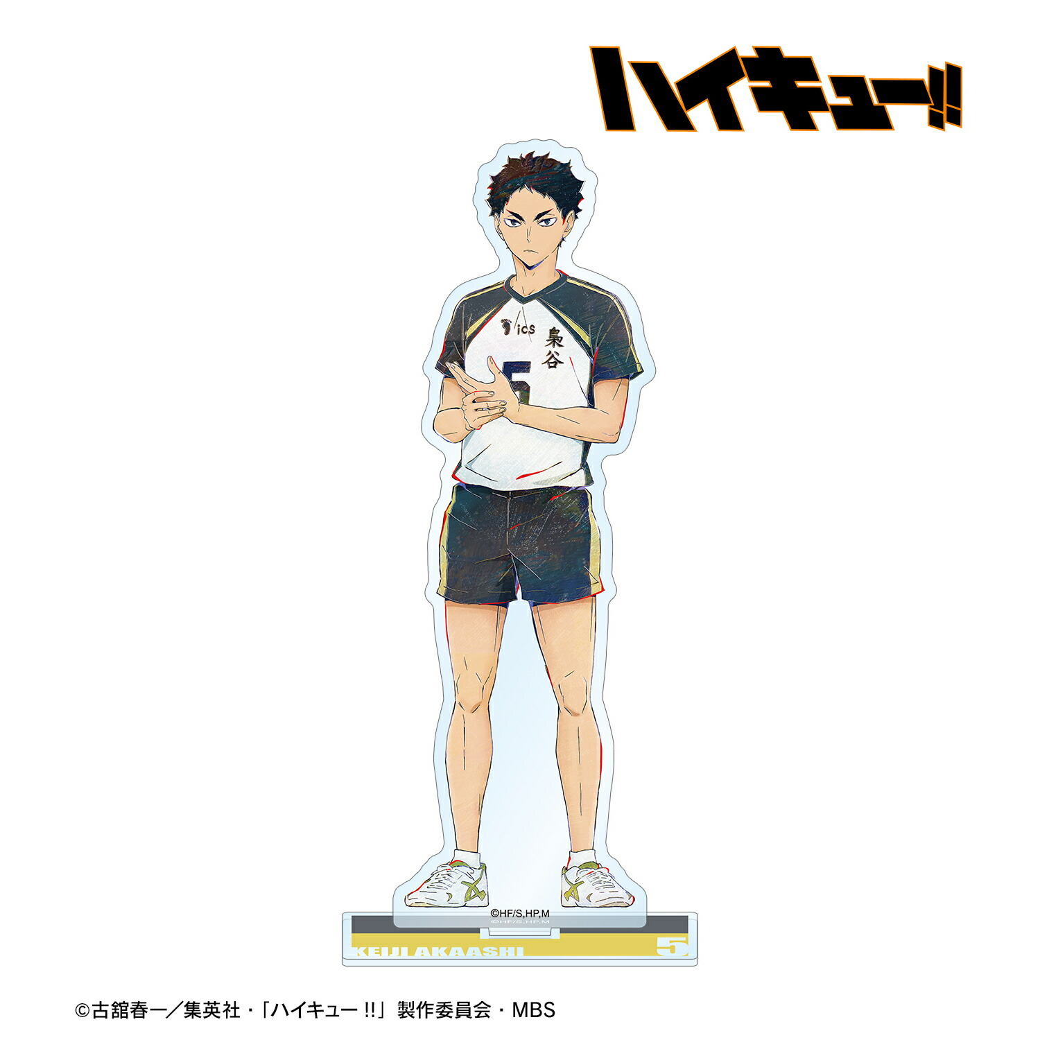 【楽天市場】【新品/公式】 ハイキュー!!_赤葦京治 Ani-Art 第6弾 BIGアクリルスタンド 公式グッズ 公式ライセンス ...