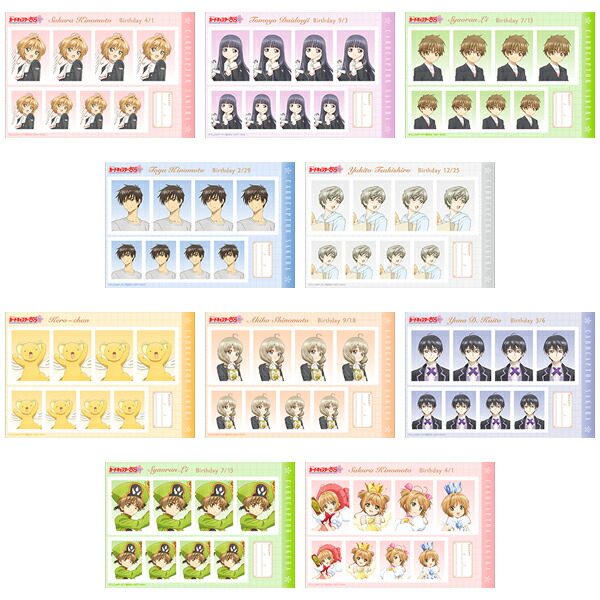 【楽天市場】【新品/公式】 カードキャプターさくら_証明写真館【BOX／10パック入り】 公式グッズ 公式ライセンス colleize コレイズ アニメ キャラクター グッズ：colleize ...