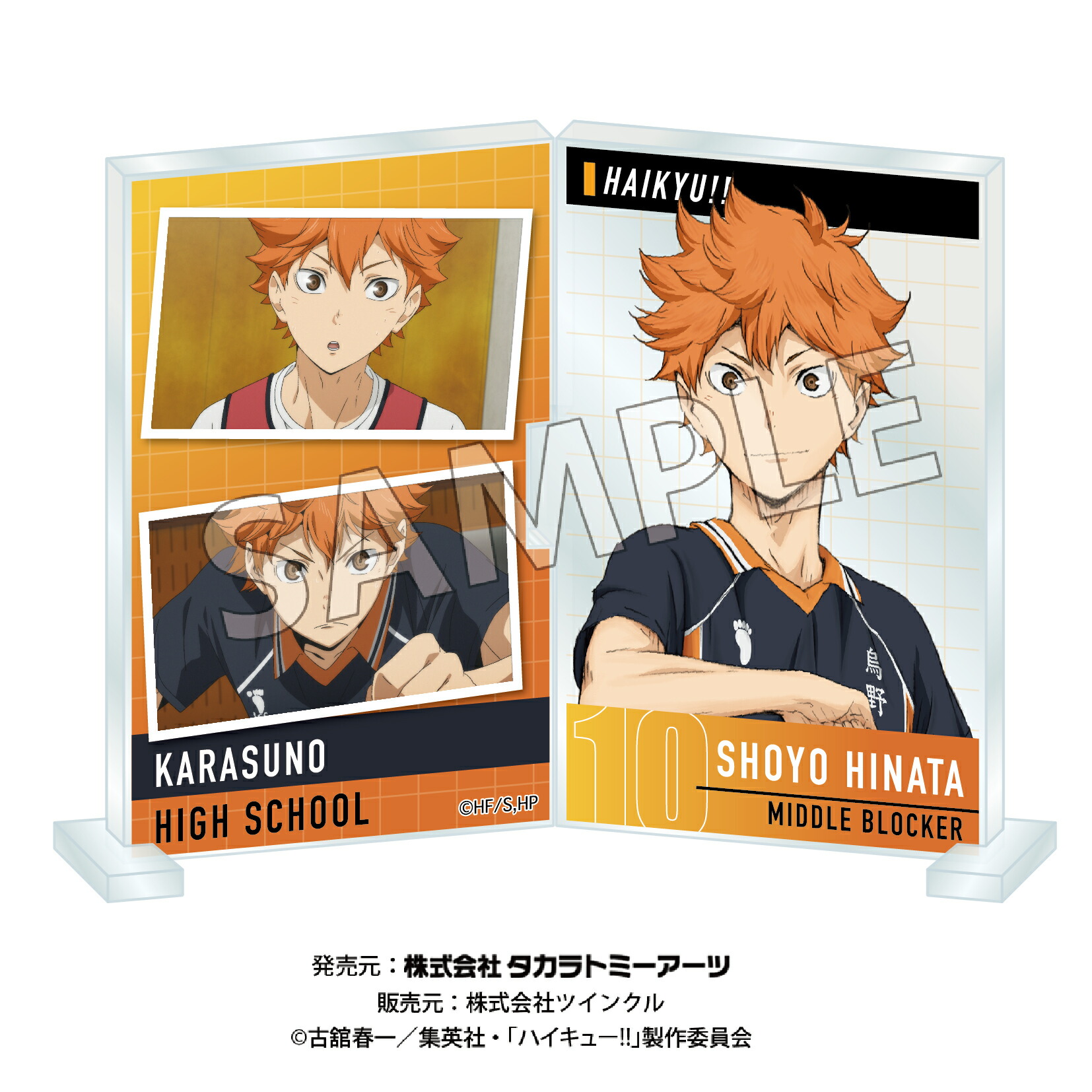 【楽天市場】【新品/公式】 ハイキュー!!_フォトフレスタンド Vol.3 日向翔陽 公式グッズ 公式ライセンス colleize コレイズ アニメ キャラクター グッズ：colleize ...