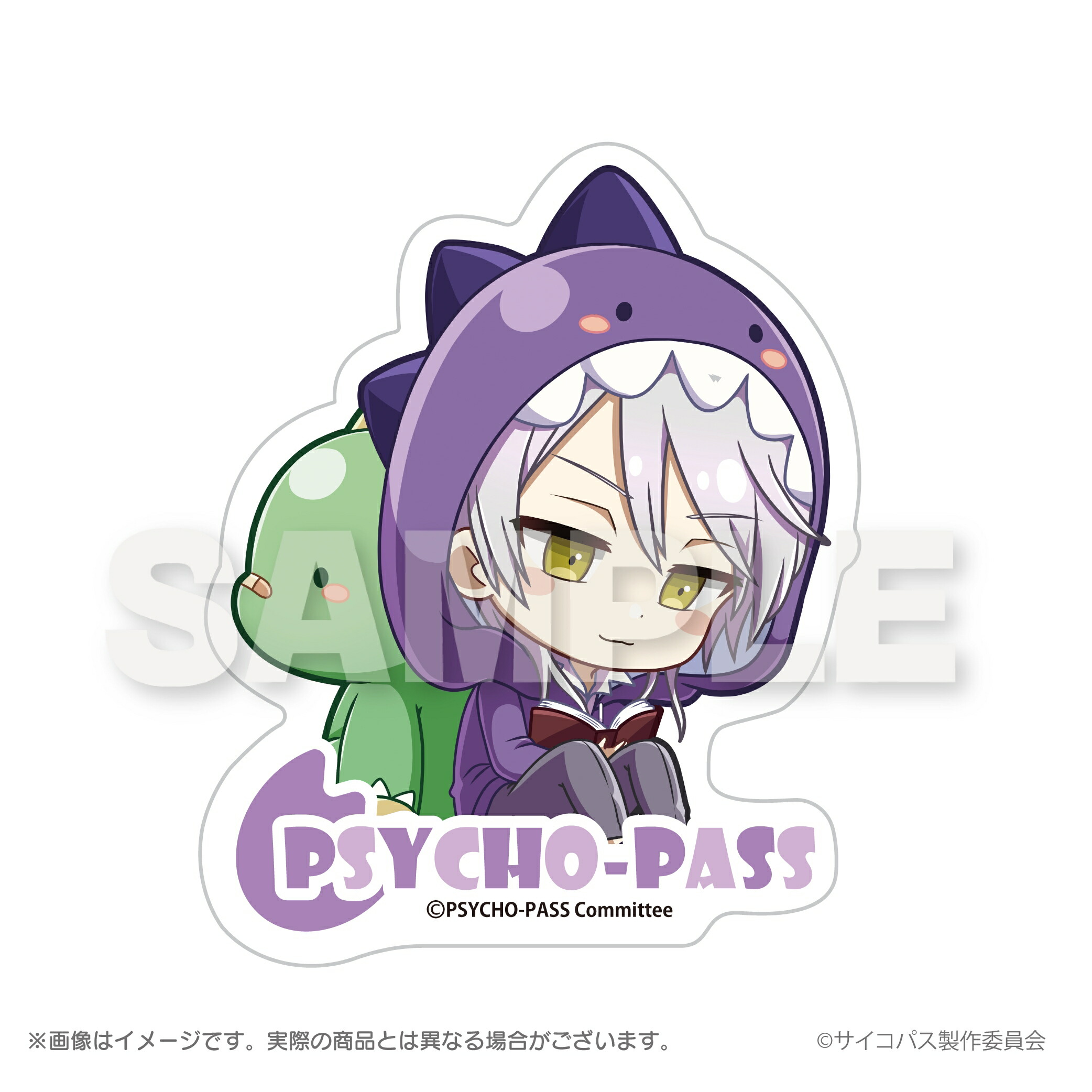 【楽天市場】【新品/公式】 PSYCHO-PASS サイコパス_ぎゃおコレ ダイカットステッカー 槙島聖護 公式グッズ 公式ライセンス colleize コレイズ アニメ キャラクター グッズ ...