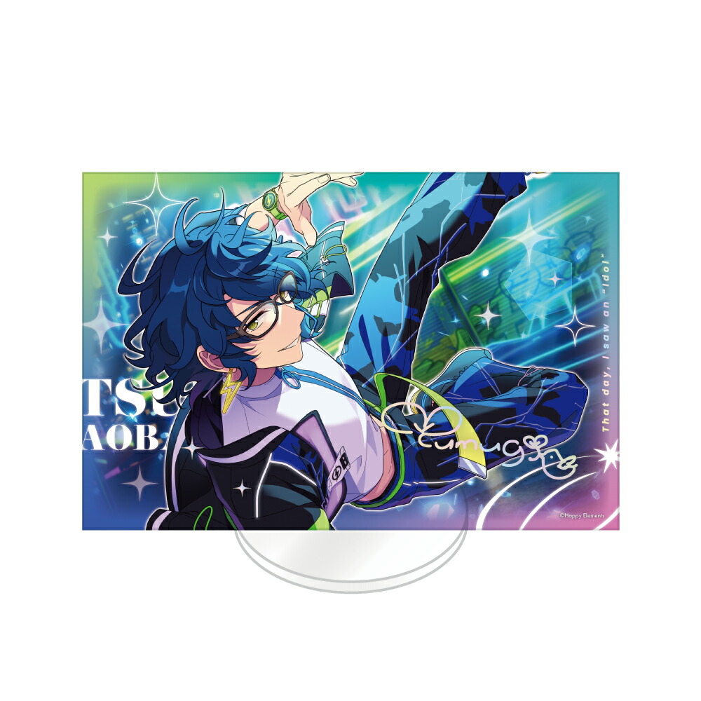 【楽天市場】【新品/公式】 あんさんぶるスターズ!!_SPOTLIGHT アクリルスタンド [青葉つむぎ] 公式グッズ 公式ライセンス colleize コレイズ アニメ キャラクター グッズ ...