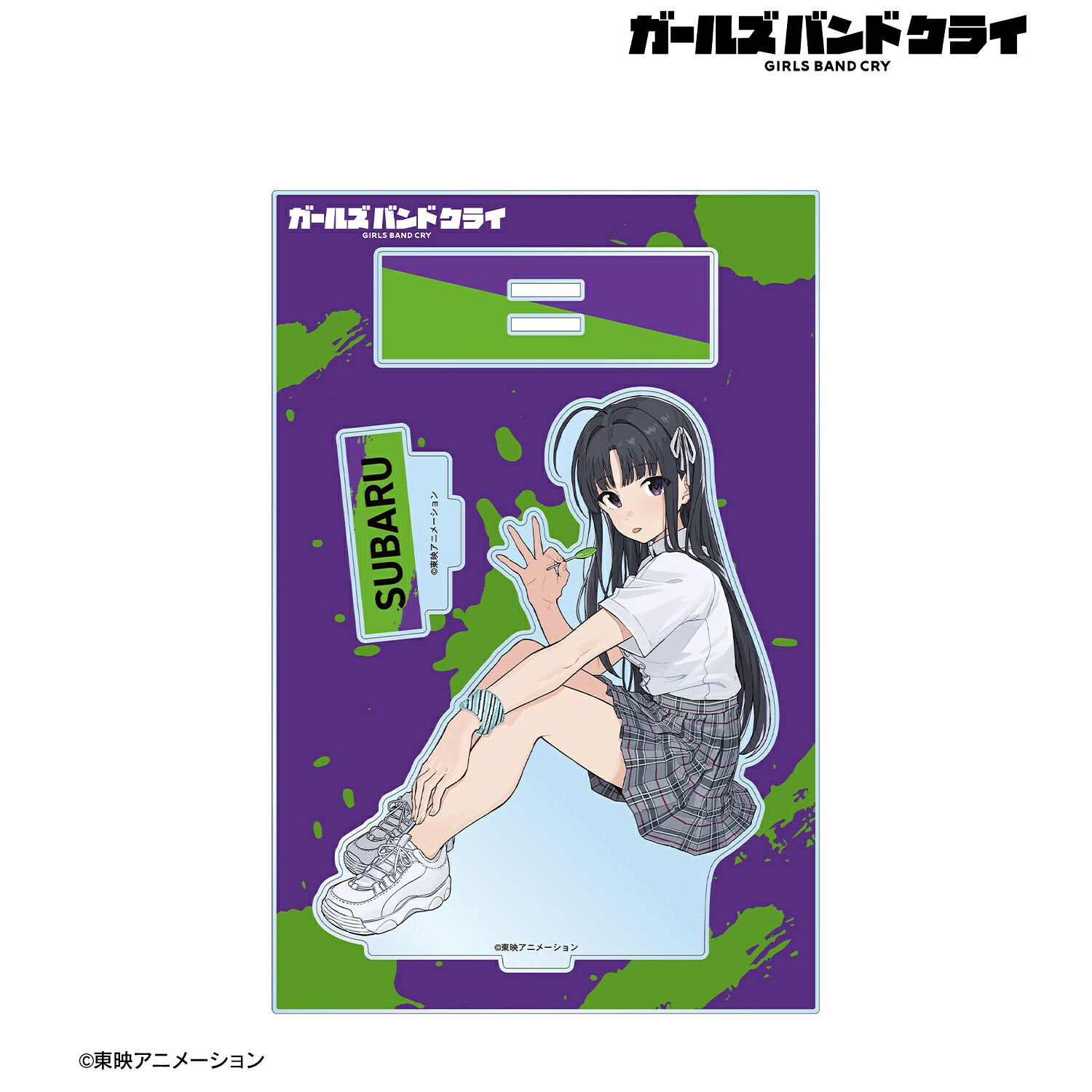 【楽天市場】【新品/公式】 ガールズバンドクライ_安和 すばる パーツ付きBIGアクリルスタンド ver.B 公式グッズ 公式ライセンス colleize コレイズ アニメ キャラクター ...