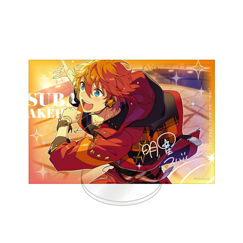 【楽天市場】【新品/公式】 あんさんぶるスターズ!!_SPOTLIGHT アクリルスタンド [明星スバル] 公式グッズ 公式ライセンス colleize コレイズ アニメ キャラクター グッズ ...