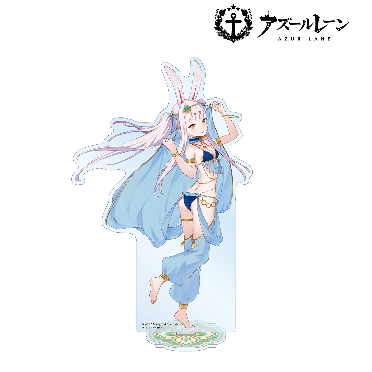 【楽天市場】【新品/公式】 アズールレーン_ 描き起こしイラスト 島風 踊り子ver. BIGアクリルスタンド 公式グッズ 公式ライセンス colleize コレイズ アニメ キャラクター ...