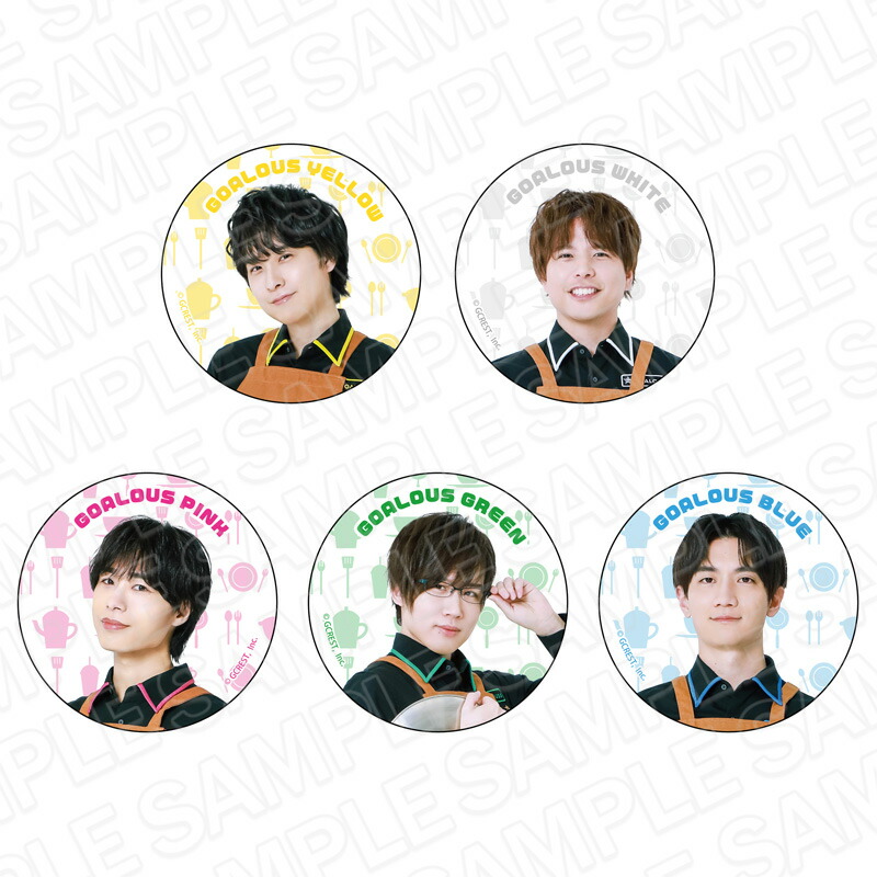 【楽天市場】【新品/公式】 GOALOUS5_カンバッジ(ブラインド) Cafe ver. 公式グッズ 公式ライセンス colleize コレイズ アニメ キャラクター グッズ ...