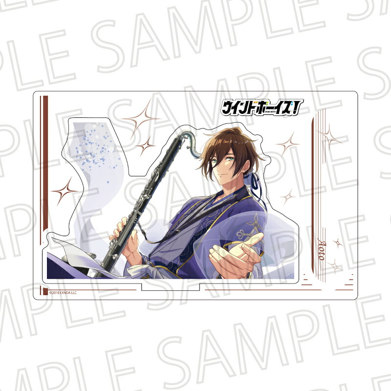 【楽天市場】【新品/公式】 ウインドボーイズ！_ダイカットアクリルスタンドVol.2 望月 蒼斗 公式グッズ 公式ライセンス colleize コレイズ アニメ キャラクター グッズ ...