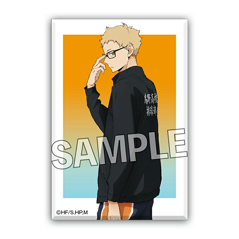 【楽天市場】【新品/公式】 ハイキュー!!_スタパネ vol.2 月島蛍【再販】 公式グッズ 公式ライセンス colleize コレイズ アニメ キャラクター グッズ：colleize 公式 ...