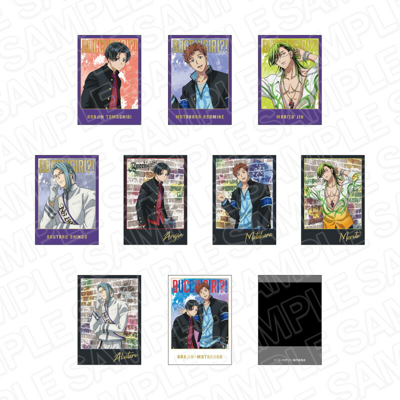 【楽天市場】【新品/公式】 ぶっちぎり?!_インスタントフォト風ブロマイド(ブラインド) 壁 ver. 公式グッズ 公式ライセンス colleize コレイズ アニメ キャラクター グッズ ...