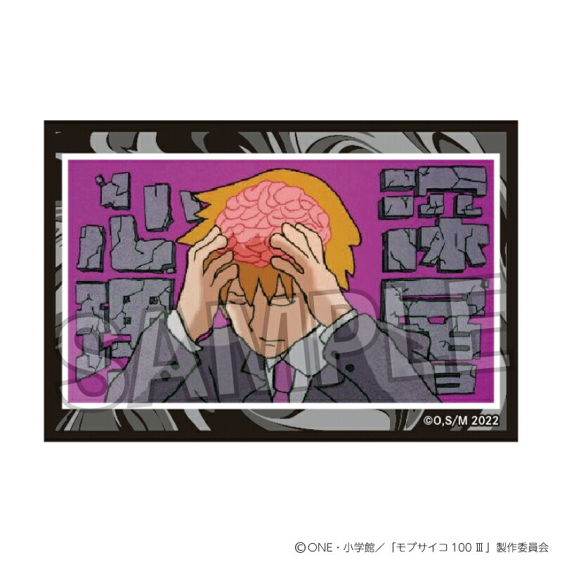 【楽天市場】【新品/公式】 モブサイコ100 ?_スタパネ ミニ vol.2 30 公式グッズ 公式ライセンス colleize コレイズ アニメ キャラクター グッズ：colleize 公式 ...