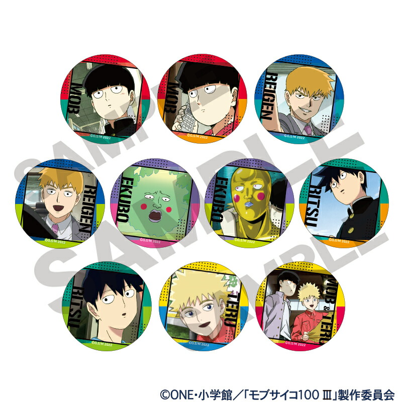 【楽天市場】【新品/公式】 モブサイコ100 ?_トレーディング缶バッジ【コンプリートBOX／10個入】 公式グッズ 公式ライセンス colleize コレイズ アニメ キャラクター グッズ ...