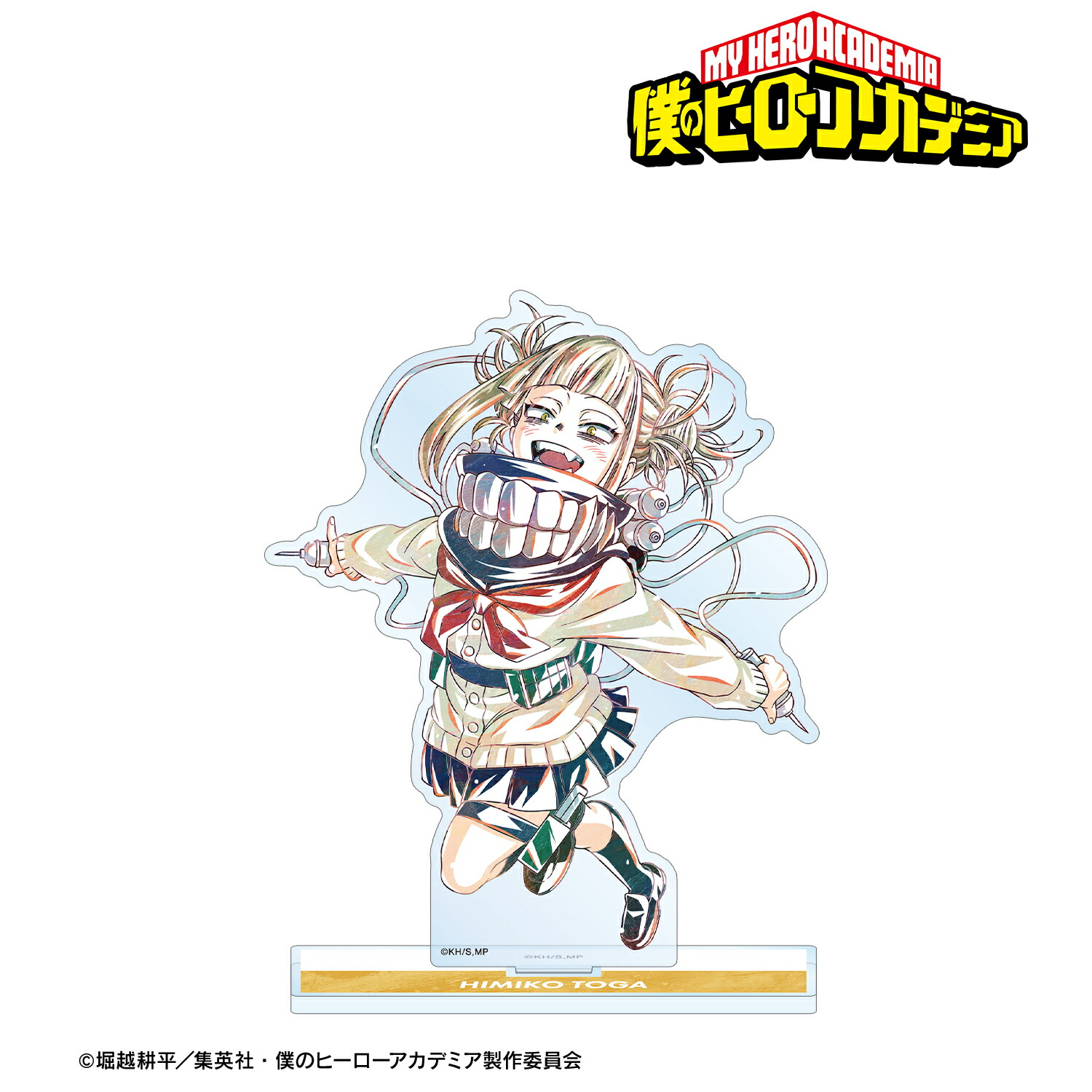 【楽天市場】【新品/公式】 僕のヒーローアカデミア_トガヒミコ Ani-Art 第6弾 BIGアクリルスタンド ver.A 公式グッズ 公式ライセンス colleize コレイズ アニメ ...
