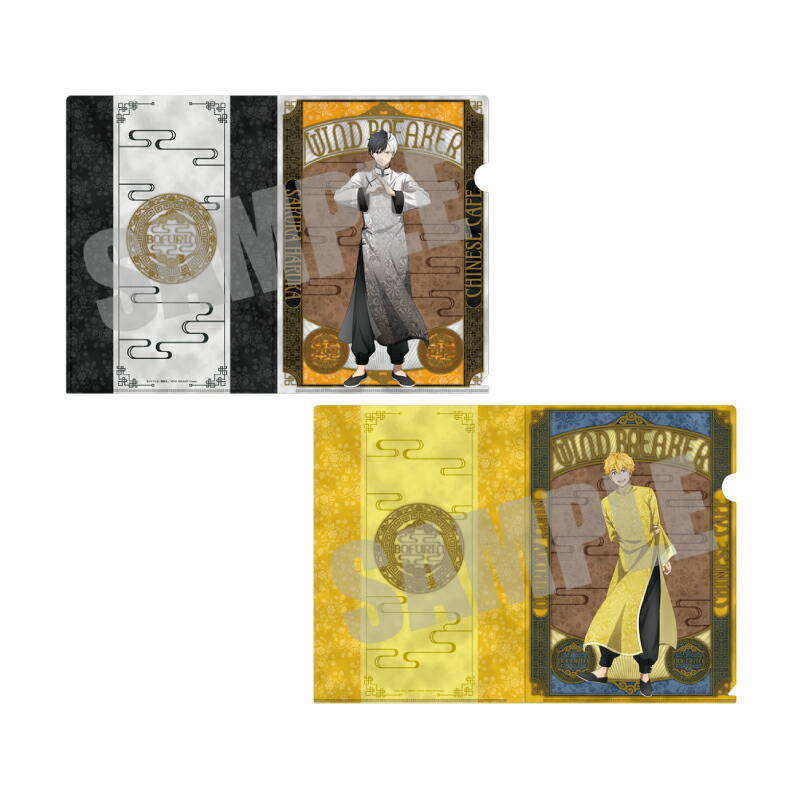 【楽天市場】【新品/公式】 WIND BREAKER_クリアファイルセット 桜 遥&楡井 秋彦 Chinese cafe ver. 公式グッズ 公式ライセンス colleize コレイズ ...