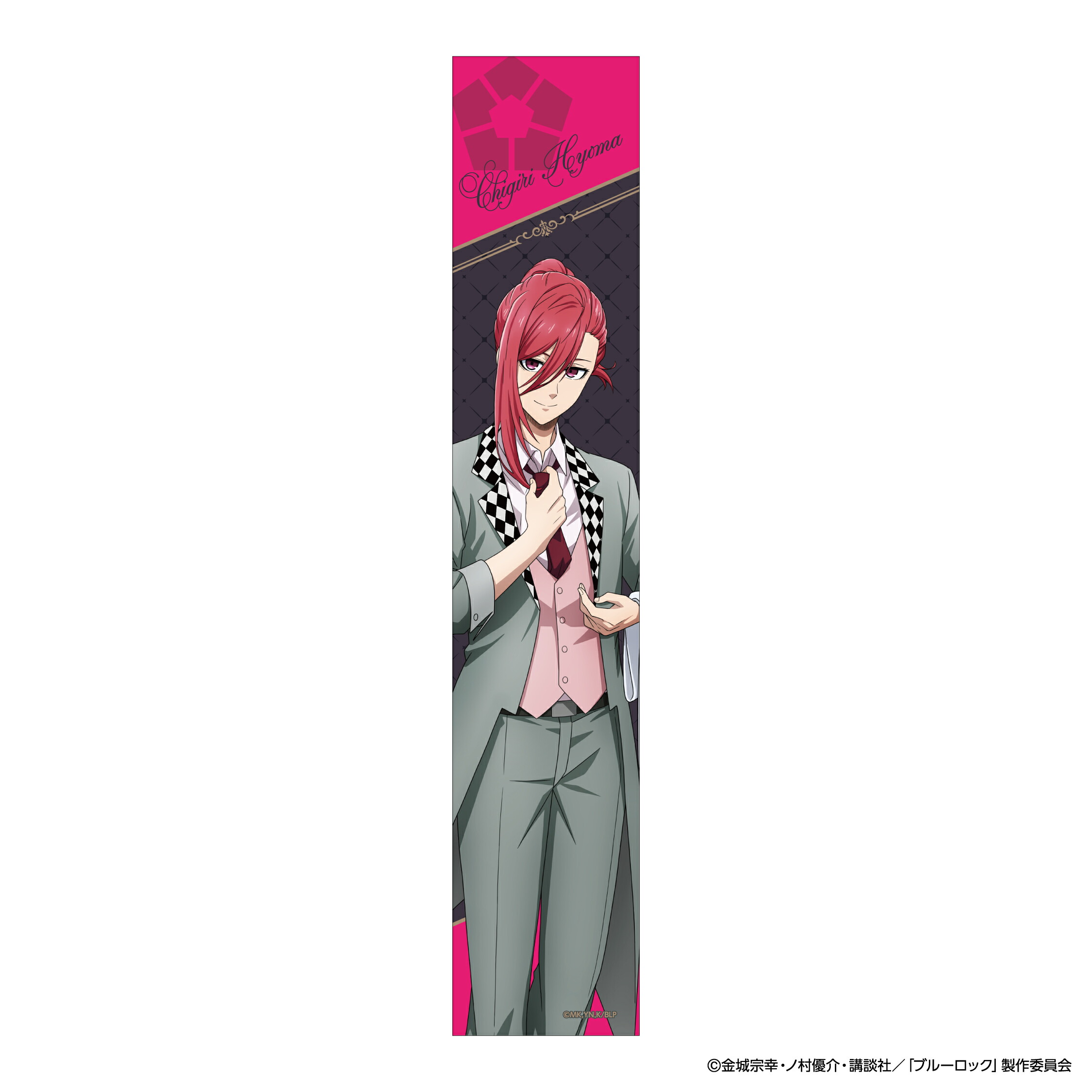 【楽天市場】【新品/公式】 ブルーロック_ マフラータオル 千切 豹馬 公式グッズ 公式ライセンス colleize コレイズ アニメ キャラクター グッズ：colleize 公式商品専門 楽天市場店