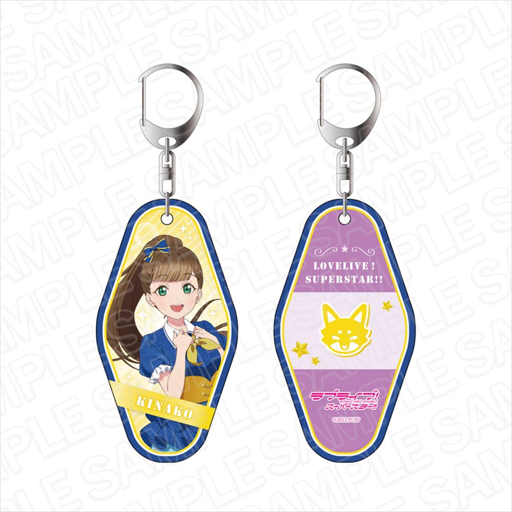 【楽天市場】【新品/公式】 ラブライブ！スーパースター!!_両面ルームキーホルダー 桜小路きな子 エトワールブーケ ver 公式グッズ 公式ライセンス colleize コレイズ アニメ ...