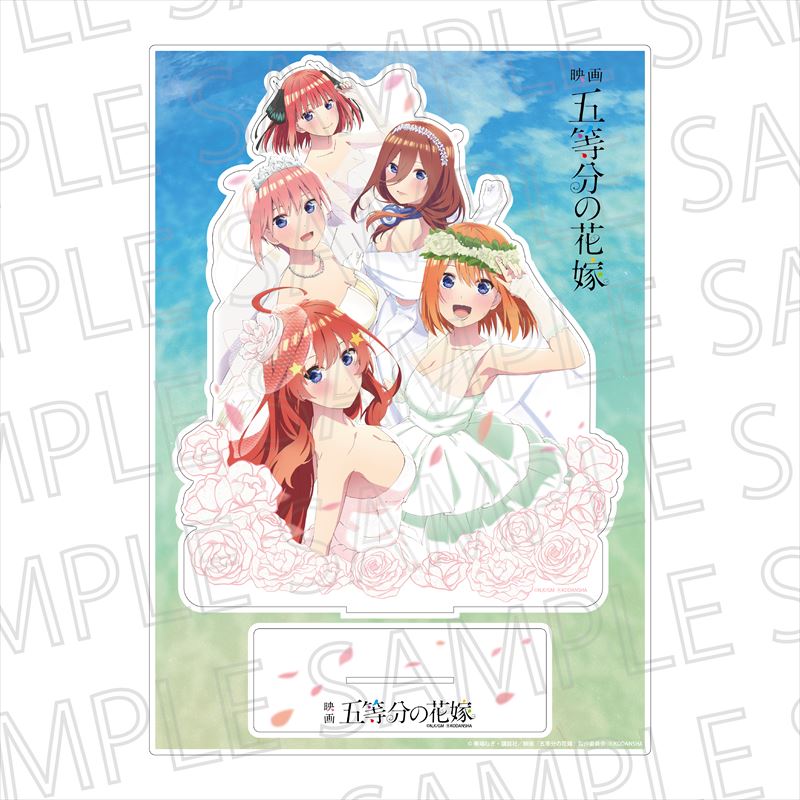 【楽天市場】【新品/公式】 五等分の花嫁_Biggestアクリルスタンド 公式グッズ 公式ライセンス colleize コレイズ アニメ キャラクター グッズ：colleize 公式商品専門 ...