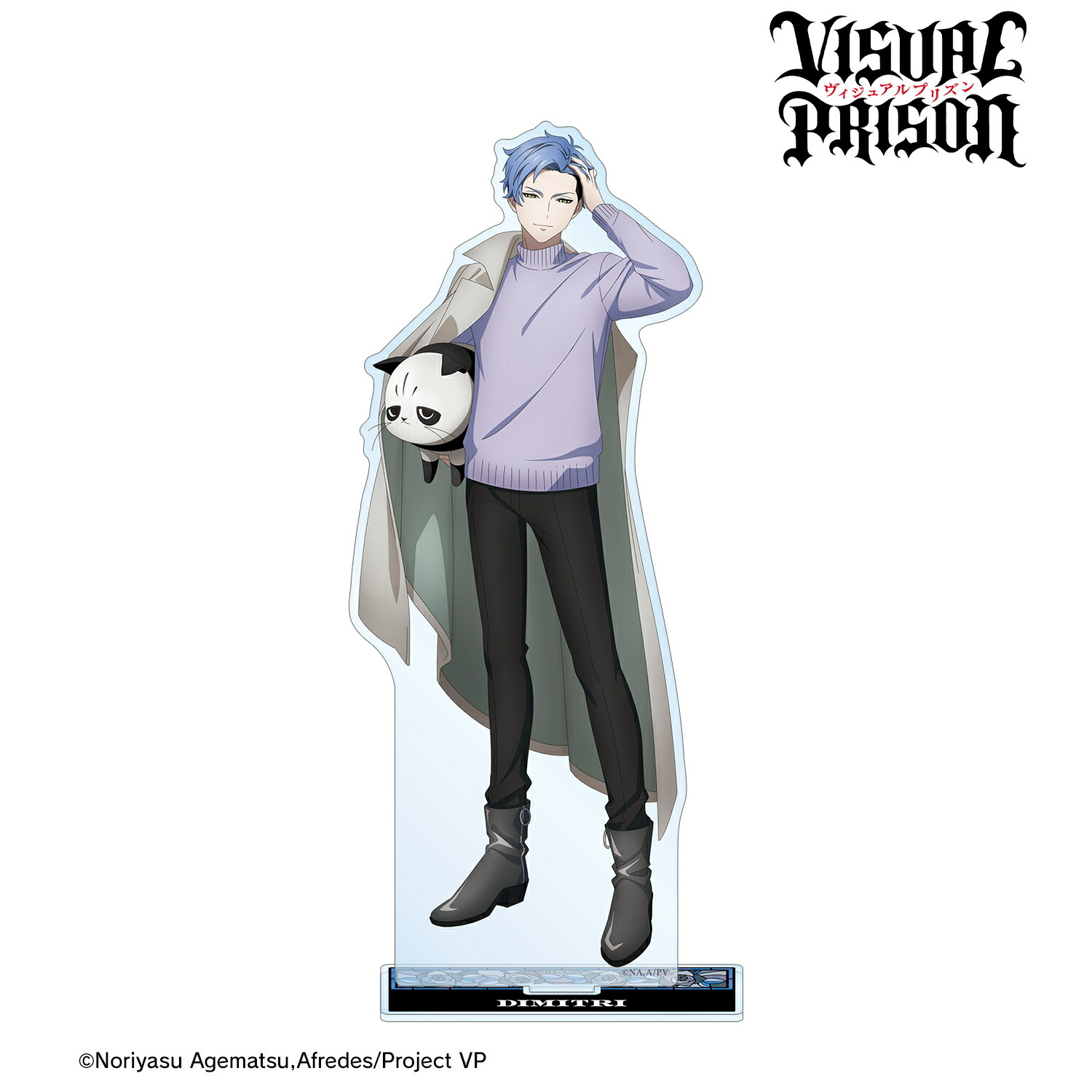 【楽天市場】【新品/公式】 ヴィジュアルプリズン_描き下ろしイラスト ディミトリ・ロマネ BIGアクリルスタンド 公式グッズ 公式ライセンス colleize コレイズ アニメ キャラクター ...