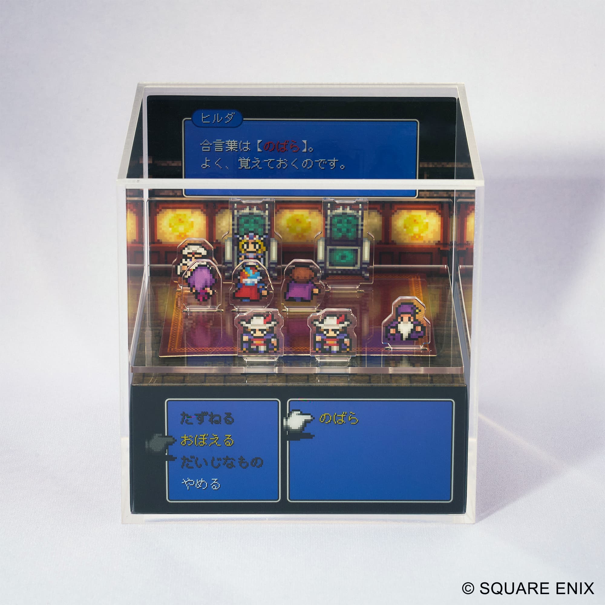【楽天市場】【新品/公式】 ファイナルファンタジー ピクセルリマスター_キュービックメモリー FF II 合言葉はのばら 公式グッズ 公式ライセンス colleize コレイズ アニメ ...