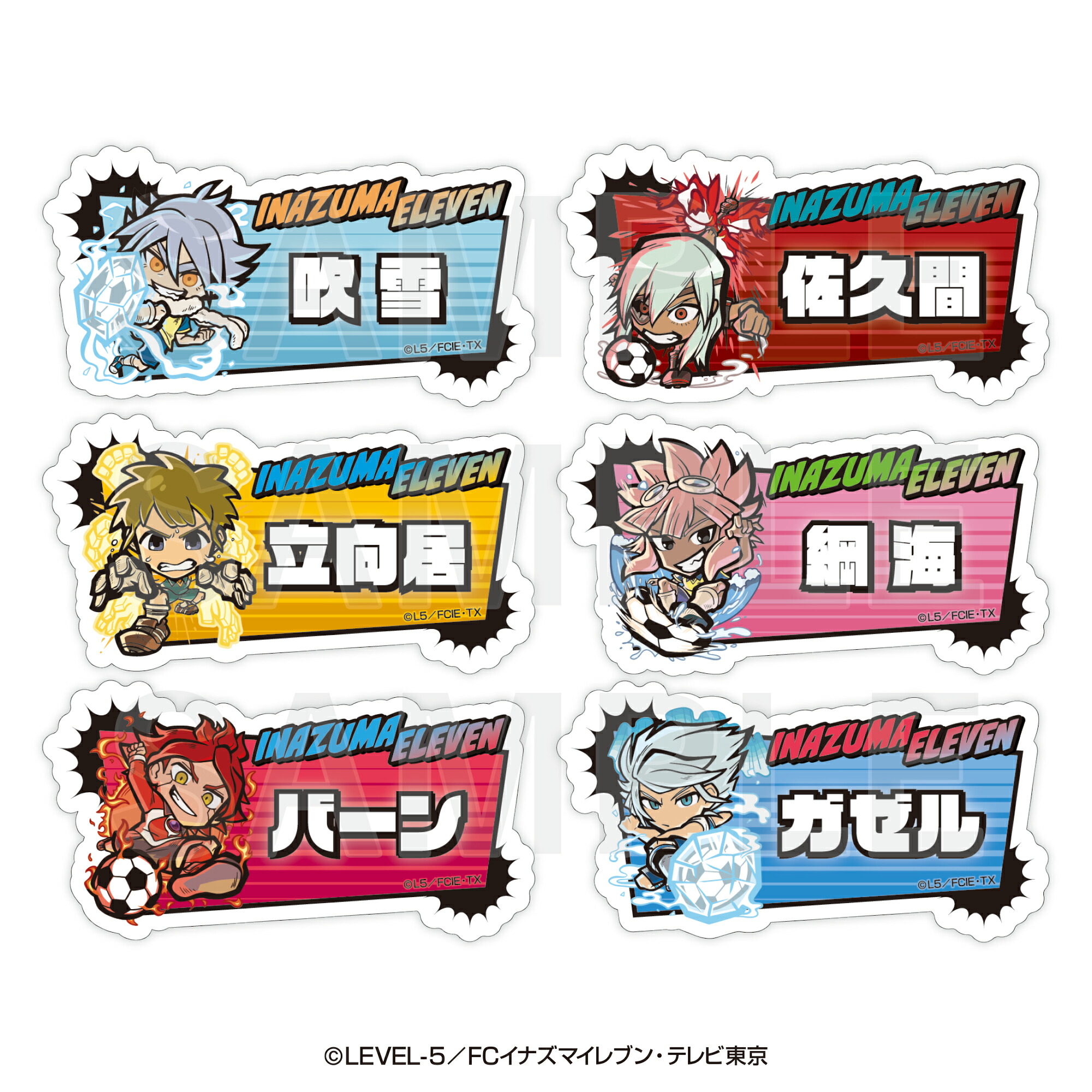 【楽天市場】【新品/公式】 イナズマイレブン_イートゥーン トレーディングアクリルバッジ B 【BOX／6個入り】 公式グッズ 公式ライセンス colleize コレイズ アニメ キャラクター ...