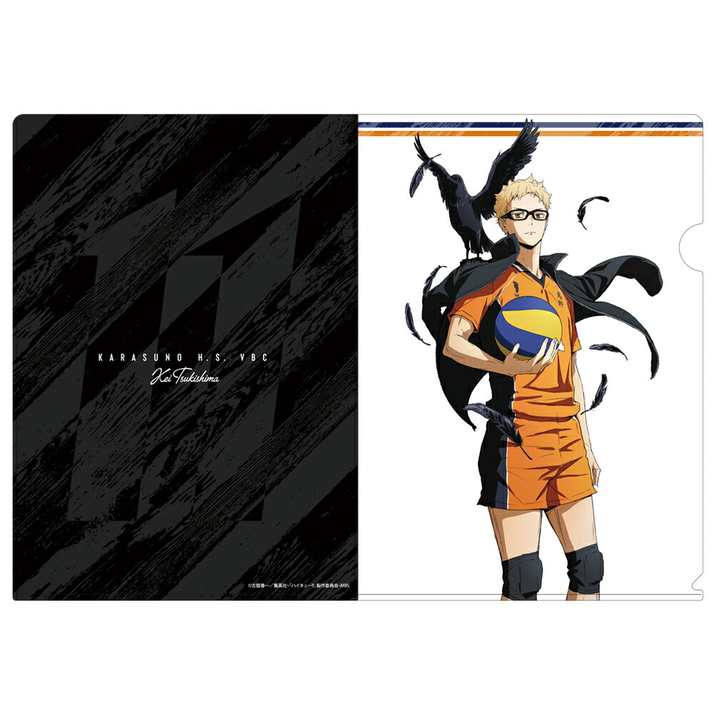 【楽天市場】【新品/公式】 ハイキュー!!_月島蛍 クリアファイル Ver.3.0 公式グッズ 公式ライセンス colleize コレイズ アニメ キャラクター グッズ：colleize 公式 ...