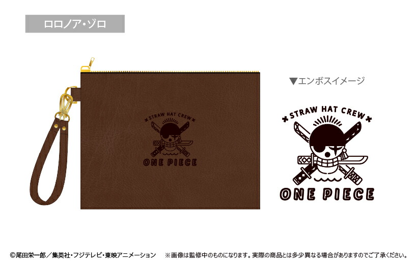 【楽天市場】【新品/公式】 ONE PIECE_レザーポーチ Vol.2 ロロノア・ゾロ 公式グッズ 公式ライセンス colleize コレイズ アニメ キャラクター グッズ：colleize ...