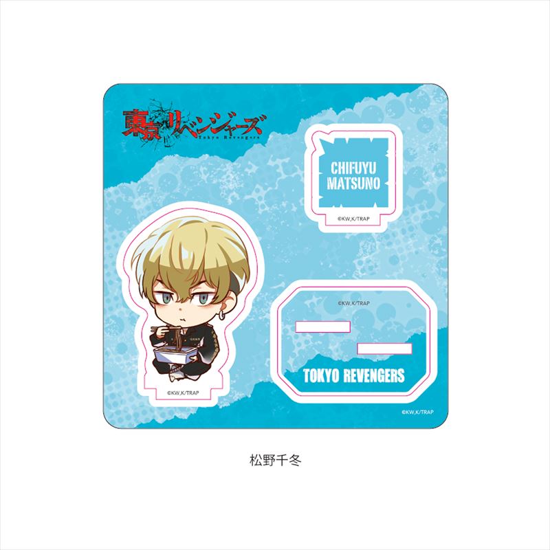 【楽天市場】【新品/公式】 東京リベンジャーズ_アクリルスタンド(SD)_松野千冬 公式グッズ 公式ライセンス colleize コレイズ アニメ キャラクター グッズ：colleize 公式 ...